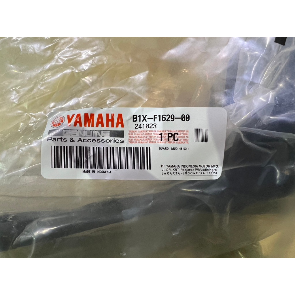 最新版本 B1X-F1629-00 1WD-F1629-01同 YZF-R3 MT-03 原廠 後牌架 擋泥板 現貨 | 蝦皮購物