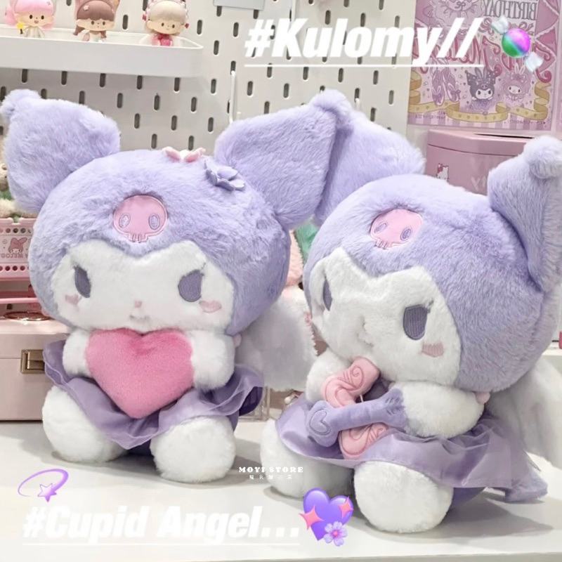 （台灣現貨 24H內發貨）Moyi Store ┃ 正版三麗鷗酷洛米邱比特毛絨公仔大娃娃玩偶庫洛米Kuromi娃娃禮物 | 蝦皮購物