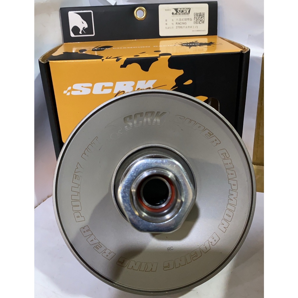 【葳葳精品】SCRK冠軍傳動。開閉盤。 雷霆/G5六溝式開閉盤總成 | 蝦皮購物