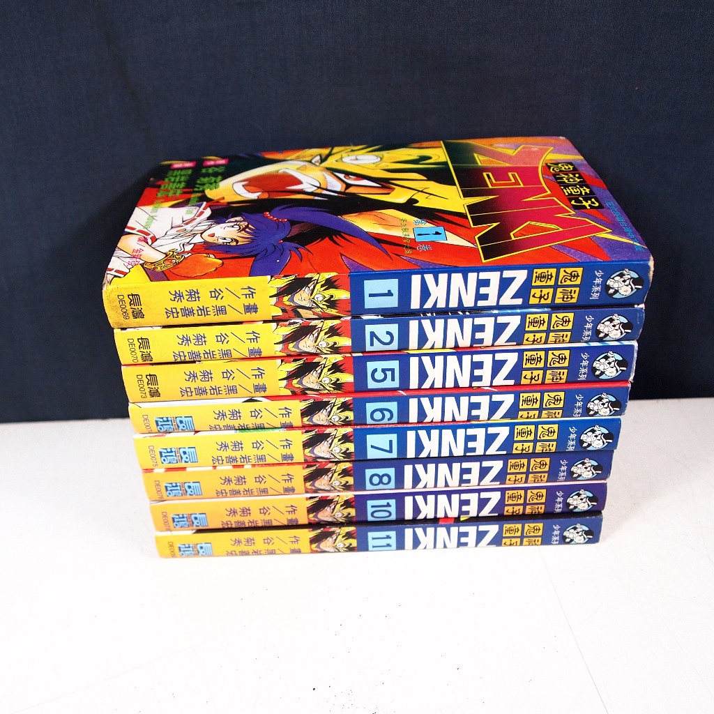 【懶得出門二手書】《漫畫 鬼神童子 ZENKI 1-11(單本出售)》│長鴻│谷菊秀/黑岩善宏│七成新(12C16) | 蝦皮購物