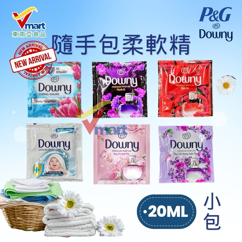 【24H出貨】柔軟精 越南柔軟精 DOWNY P&G 單包柔軟精 香水柔軟精 衣物柔軟精 20ml NUOCXAVAI | 蝦皮購物