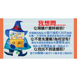 【許願扭蛋機】『現貨』 迷你福引搖珠機P3 全2種 扭蛋 轉蛋 Tarlin 開獎機 搖珠機 福引 | 蝦皮購物