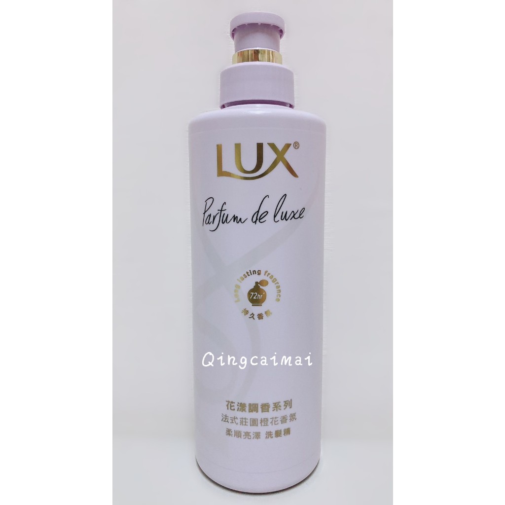 LUX 麗仕 花漾調香系列 法式莊園橙花香氛 柔順亮澤洗髮精 470g | 蝦皮購物