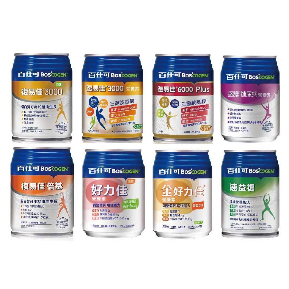 【百仕可】復易佳3000 6000Plus大麥減糖 倍基 好力佳 金好力佳 鉻護 營養素 奶水 | 蝦皮購物