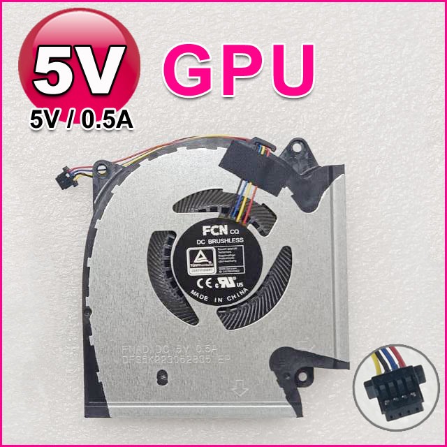 【大新北筆電】現貨Asus G513 G513iC G513iE G513iH G513iM G513iR 風扇FAN | 蝦皮購物