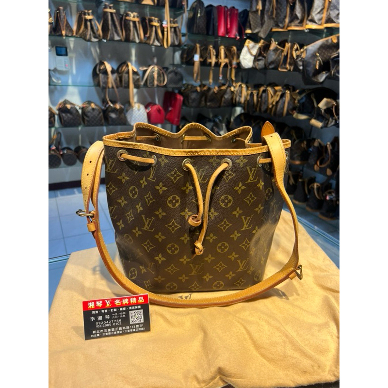 湘琴精品LV 真品m42226 全原廠22800 | 蝦皮購物