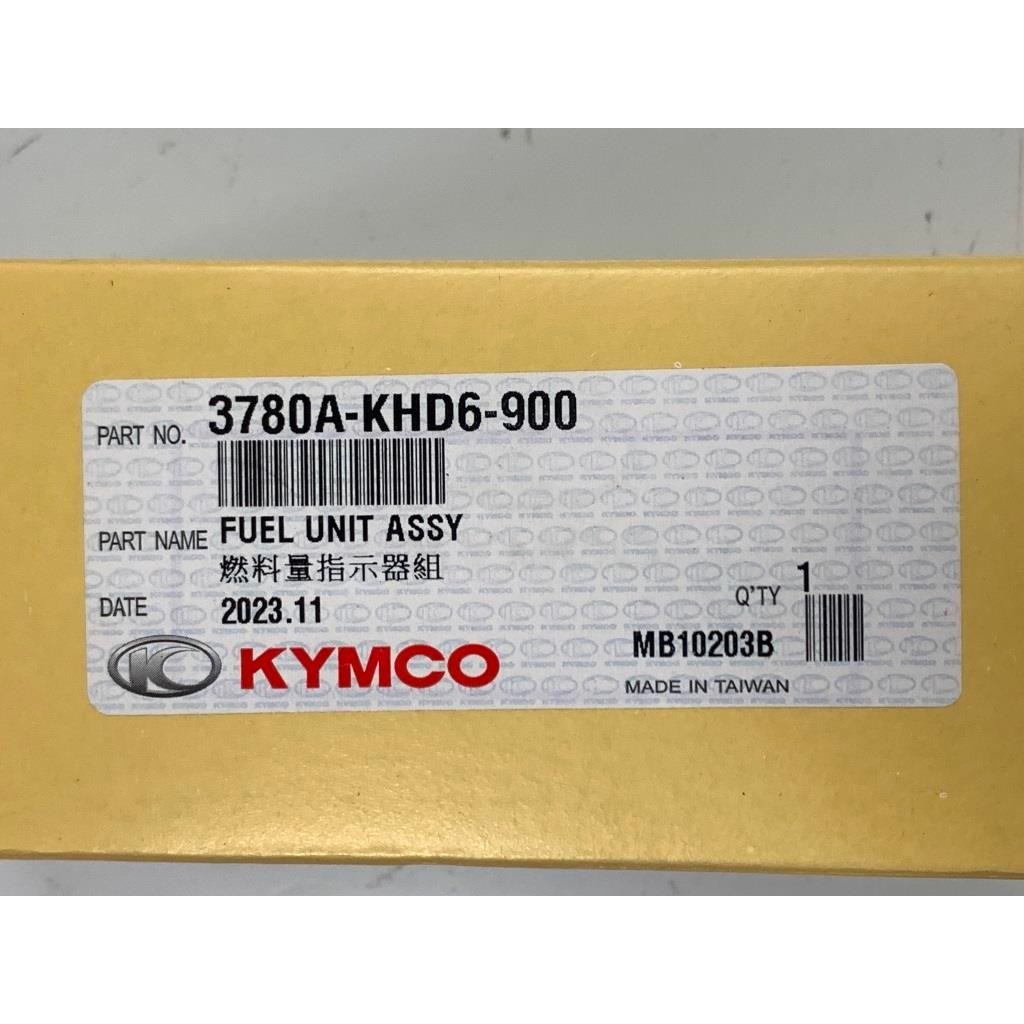 光陽正廠 KHD6 汽油量指示浮筒組/(圓型-3T+1線) 奔騰 奔騰G4 三冠王 125 | 蝦皮購物