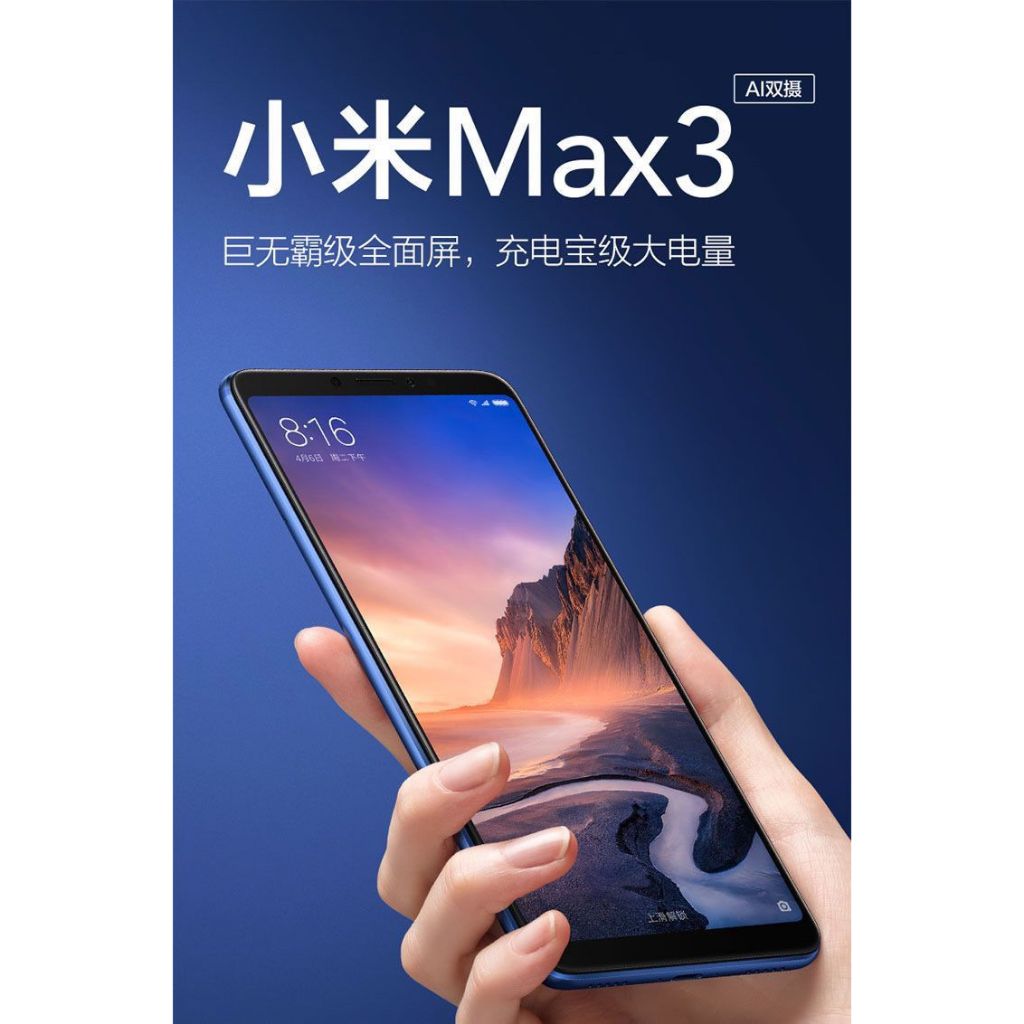 全新未拆封 小米Max3 國際版 內建Goole 八核/6.9吋/64G/128G/4G/1200萬雙卡手機 | 蝦皮購物