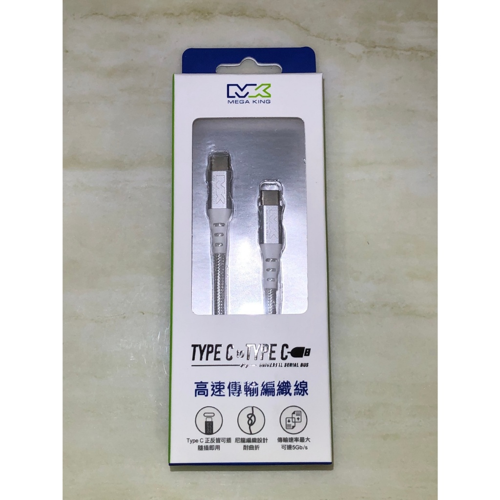 MEGA KING Type-C to Type-C USB 3.2高速傳輸編織充電線 | 蝦皮購物