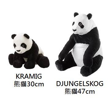 [IKEA代購]DJUNGELSKOG KRAMIG 填充玩具 熊貓 玩偶 娃娃 團團圓圓 | 蝦皮購物