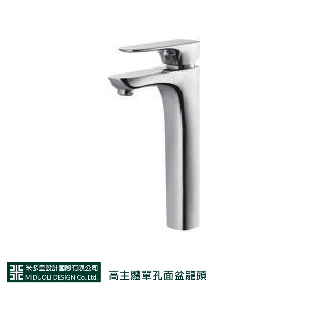 【米多里】高主體單孔面盆龍頭 HMF105-113+P3A | 蝦皮購物