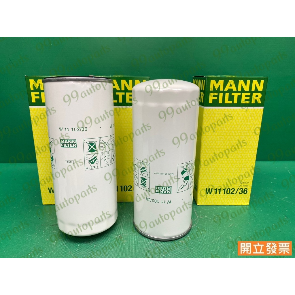 【汽車零件專家】富豪VOLVO FM12 FL10 W11102/36 MANN 德國製 機油芯 機油濾芯 機油濾清器 | 蝦皮購物