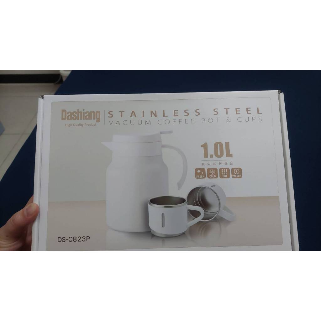 Dashiang 真空咖啡壺組 一壺兩杯 DS-C823P 1L 保溫壺組 全新 贈品出清 | 蝦皮購物