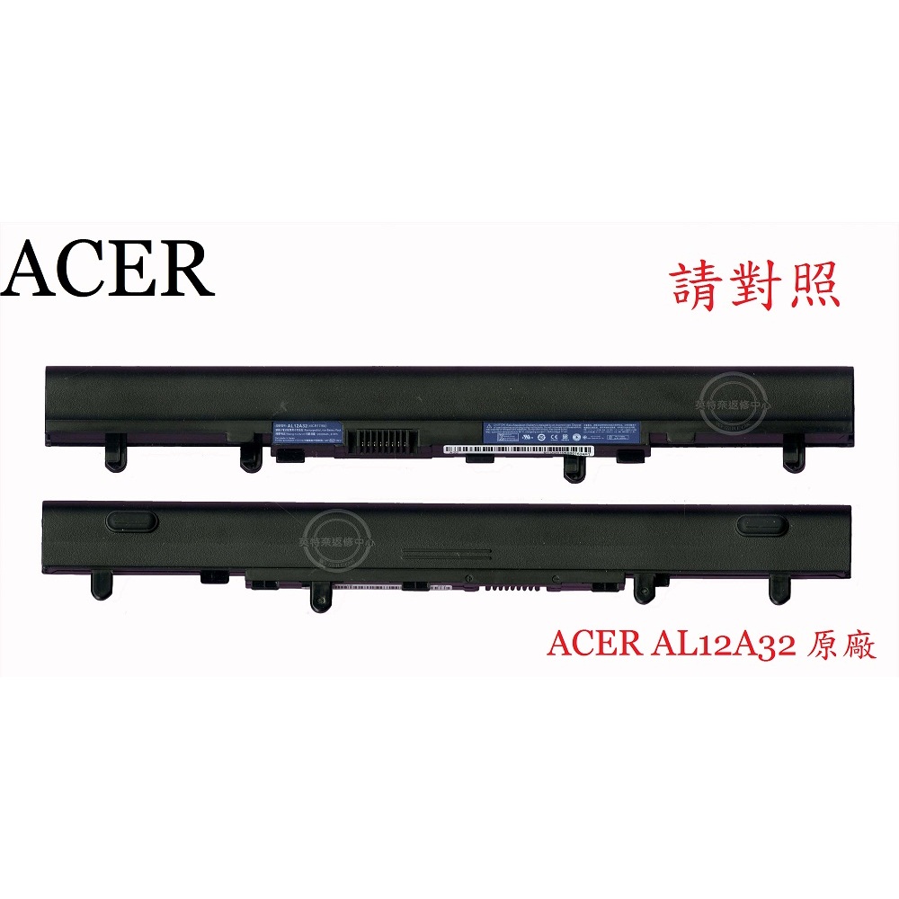 ACER 宏碁 V5-571 V5-571G MS2361 V5-551 V5-551G 筆電電池 AL12A32 | 蝦皮購物