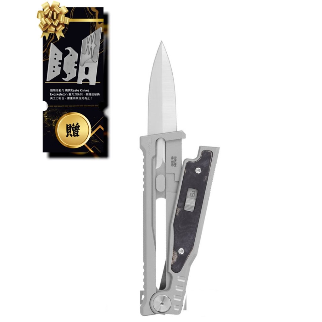 【angel 精品館 】Reate Knives Exoskeleton 重力刀系統ELMAX鋼 樹瘤亞麻-折刀 | 蝦皮購物