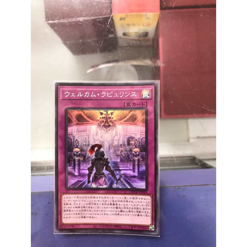 小可的店 遊戲王 DBTM-JP023 歡迎來到白銀之城 亮面 | 蝦皮購物