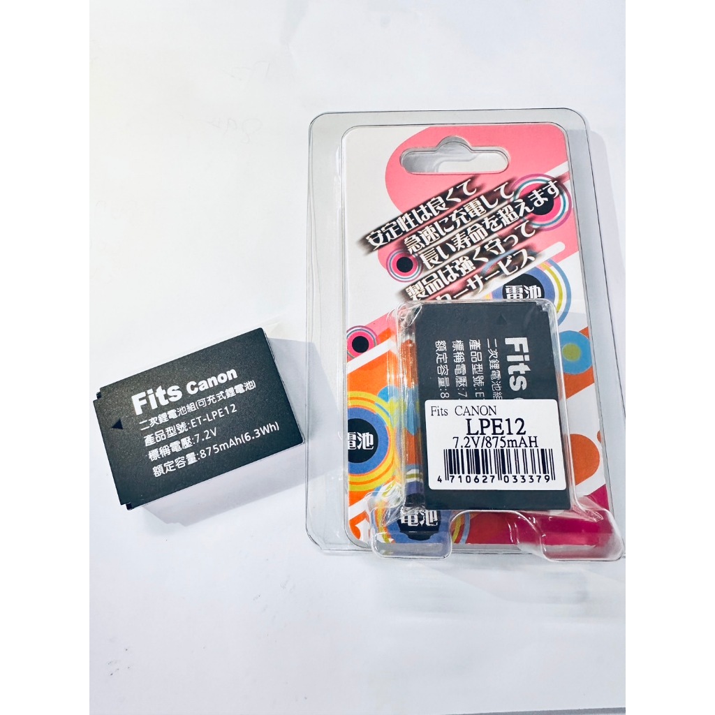 隔日到貨👉「台灣認證」EOS M M10 M100 100D Kiss X7 LPE12電池+充電器LP-E12 | 蝦皮購物