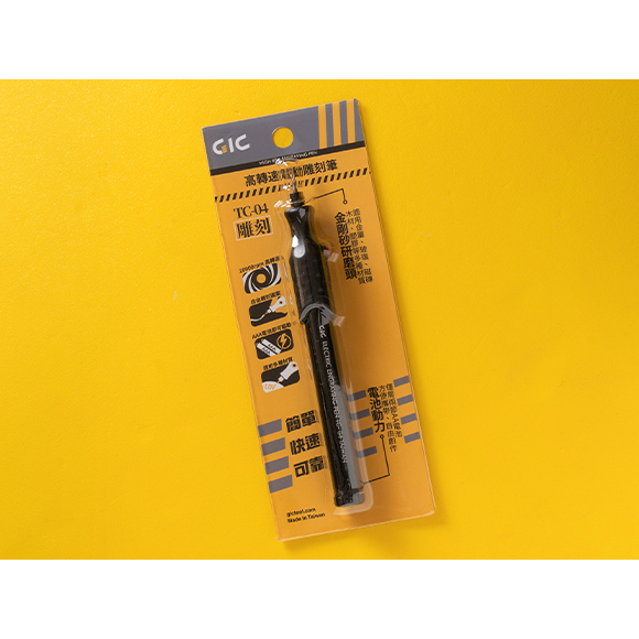 [Uni模型] 現貨 模型工具 GIC TC-04 高轉速電動雕刻筆 | 蝦皮購物