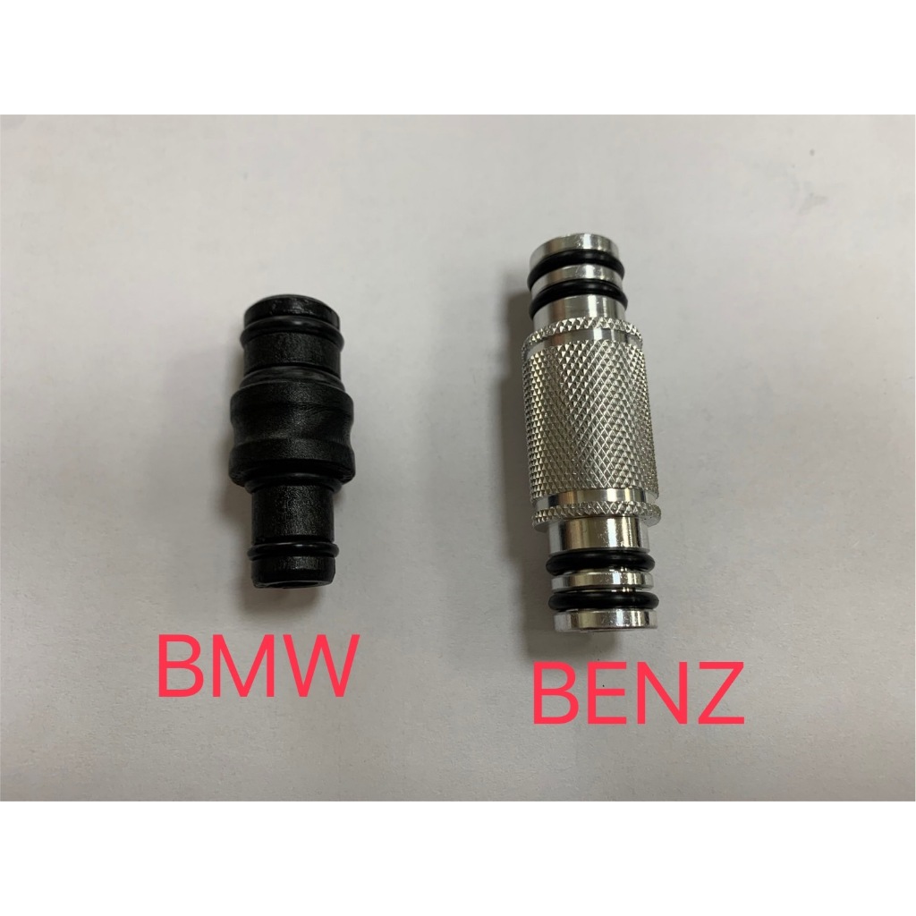 【圓夢補給站】BMW接頭/賓士接頭 (狼頭牌PA-1011A 手氣動兩用抽油機 用)〈含稅〉350元×1.05 | 蝦皮購物