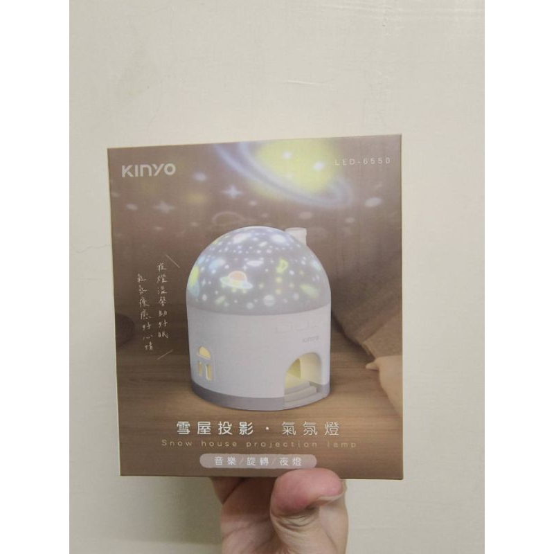 全新未拆封公司正貨 【KINYO】LED-6550雪屋投影氣氛燈 投影燈 小夜燈 八款音效 賣385 | 蝦皮購物