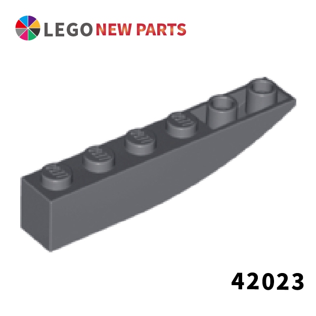 【COOLPON】正版樂高 LEGO 42023 41763 Curved 6x1 Inverted 反向磚 深灰 | 蝦皮購物