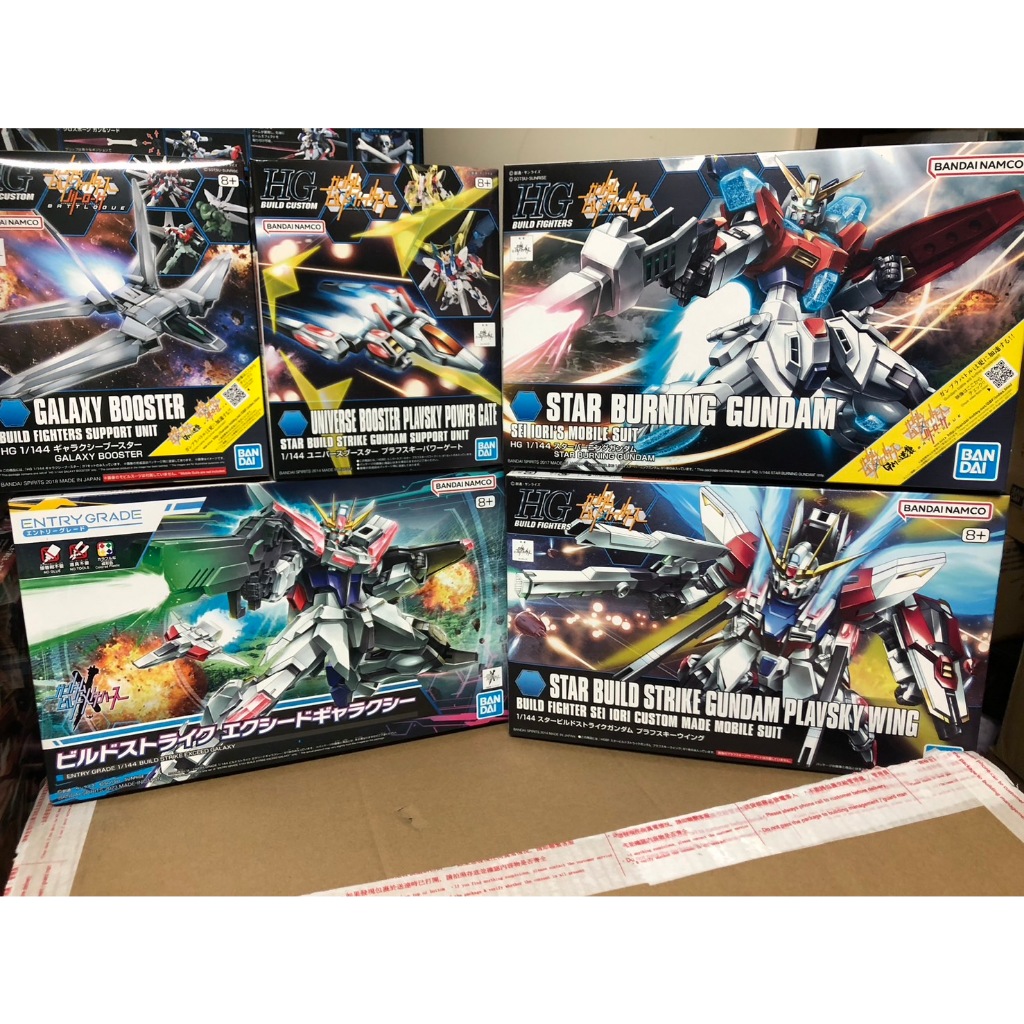 大全套 hgbf 鋼彈創鬥者 星際鋼彈 宇宙推進器 銀河推進機 星創攻擊 超銀河宇宙製作攻擊鋼彈 hgbc 非 攻擊自由 | 蝦皮購物