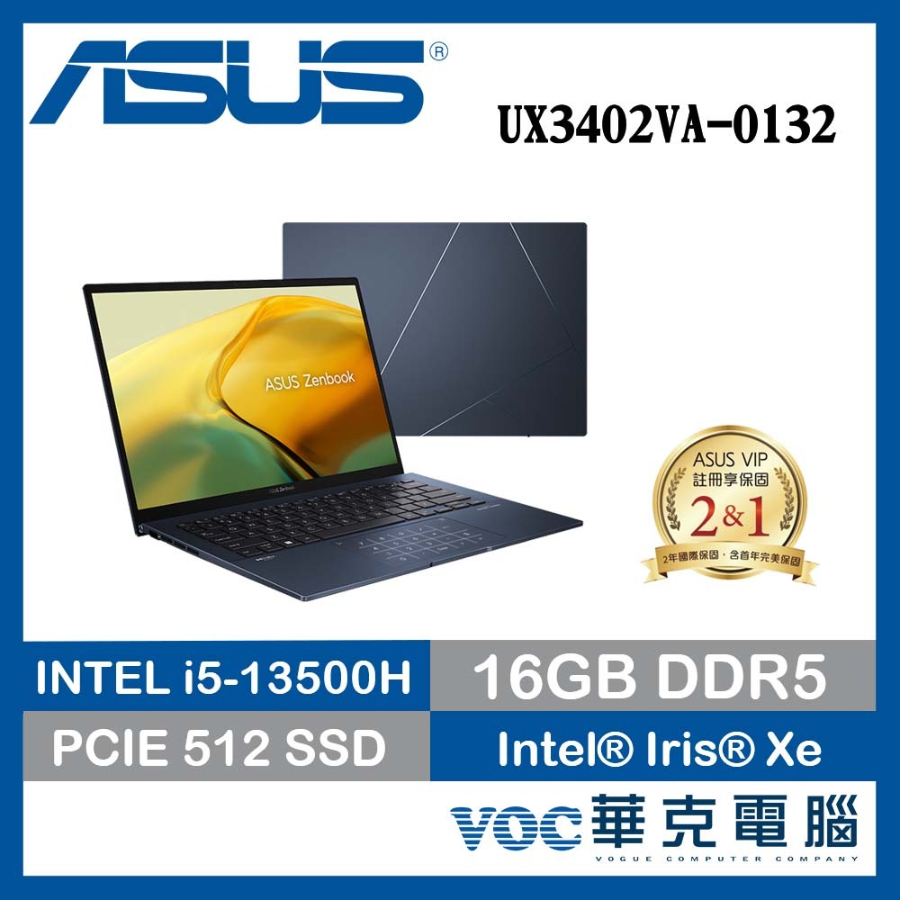 ASUS Zenbook 14 UX3402VA-0132B13500H 紳士藍 | 蝦皮購物