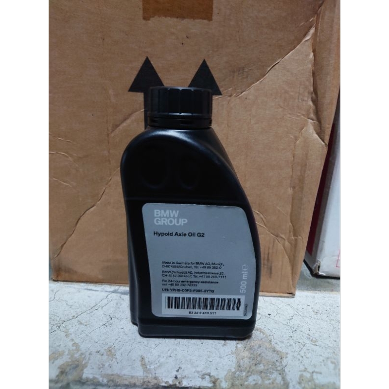 BMW 原廠 Hypoid Axle Oil G5 前後差速器專用油 | 蝦皮購物