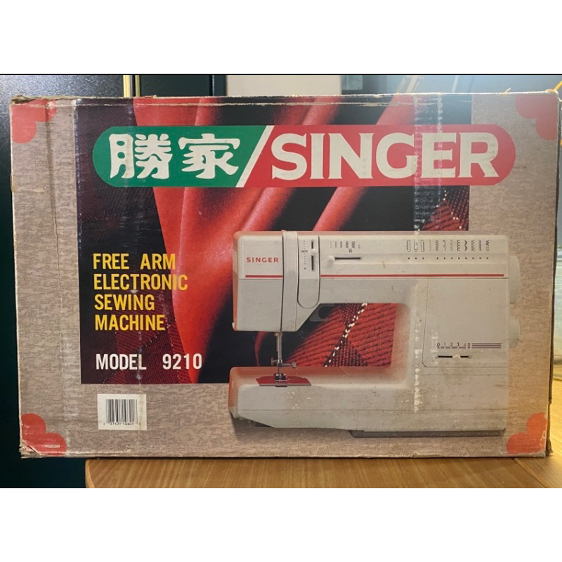 「已預訂約取保留」勝家 SINGER 9210 縫紉機 配件全 （二手、故障）當零件機賣 | 蝦皮購物