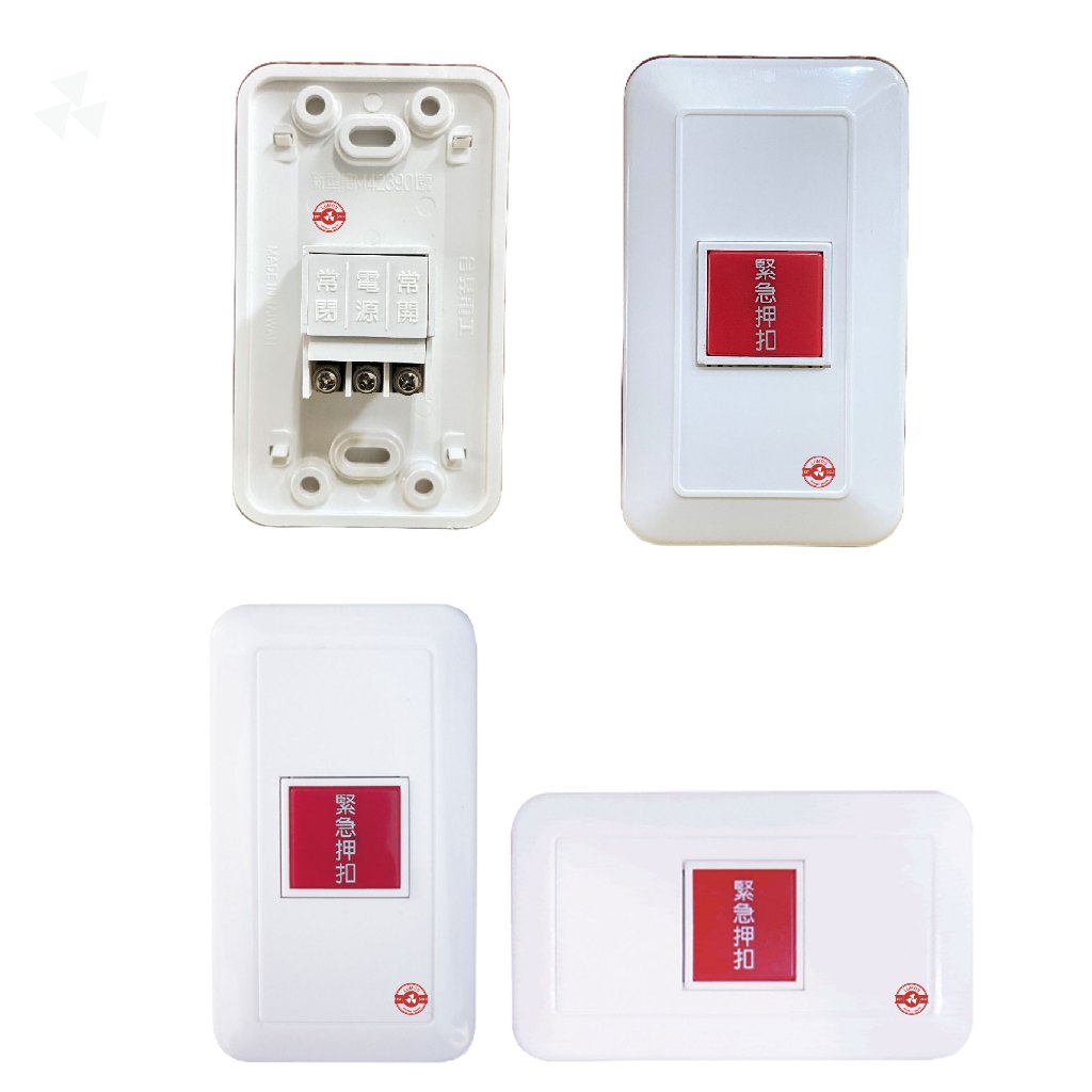 【台灣現貨｜當天出貨】台昱 TY-609B 緊急押扣｜二段式開關 台灣製按鈕 可配防水蓋板 | 蝦皮購物