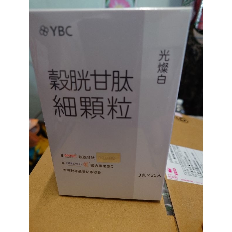 【4916小舖】YBC 光燦白穀胱甘肽細顆粒（30入） | 蝦皮購物