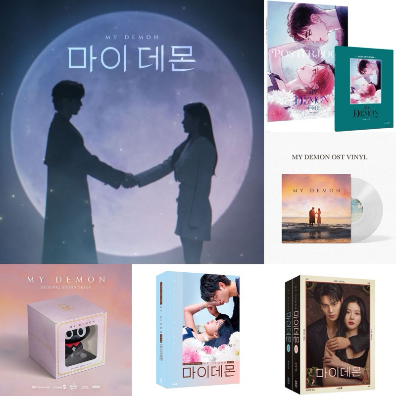 宋江 金裕貞 與惡魔有約 My Demon OST MEO公仔專 塔羅專 寫真書 劇本集 黑膠唱片LP 漫畫海報組 🇰🇷 | 蝦皮購物