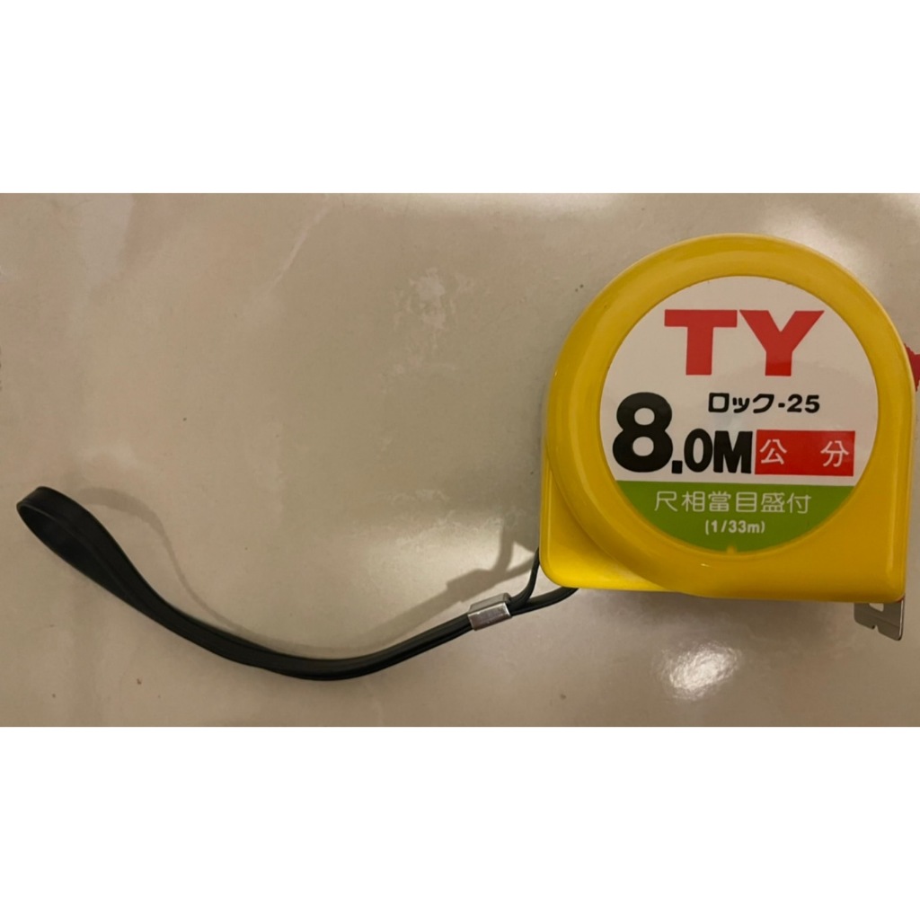 TY米尺 5.5M/8M/ 捲尺(公分/魯班尺/台尺) #測量尺#單面#無磁#米尺 | 蝦皮購物