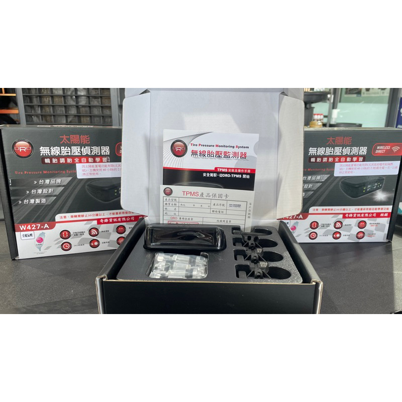 ORO W427-A (太陽能) 胎內式 胎壓偵測器 金屬氣嘴(自動配對) $完工價$ - 【泰爾輪胎館】 | 蝦皮購物