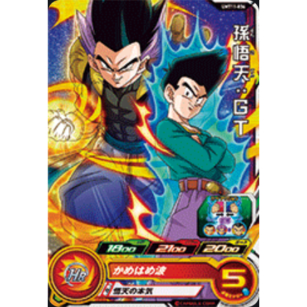 【伍先生七龍珠英雄】第十一彈 UMT11-036 孫悟天：GT / 機台卡 中文版 正版 現貨 | 蝦皮購物