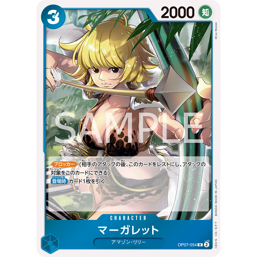 (幻換卡鋪) OPCG OP07-054 雛菊 R 航海王TCG OTCG 海賊王 蒐藏卡 | 蝦皮購物