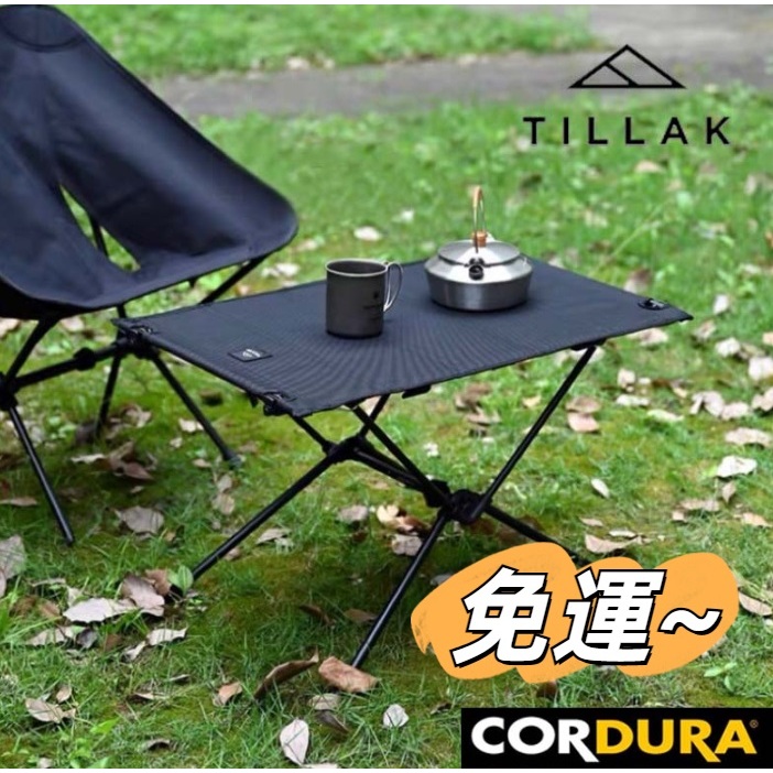 【Cordura 1000D】[日本暢銷一年保固] Tillak 露營桌 戰術桌 野營桌 折疊桌 摺疊 野餐 蛋捲桌 | 蝦皮購物