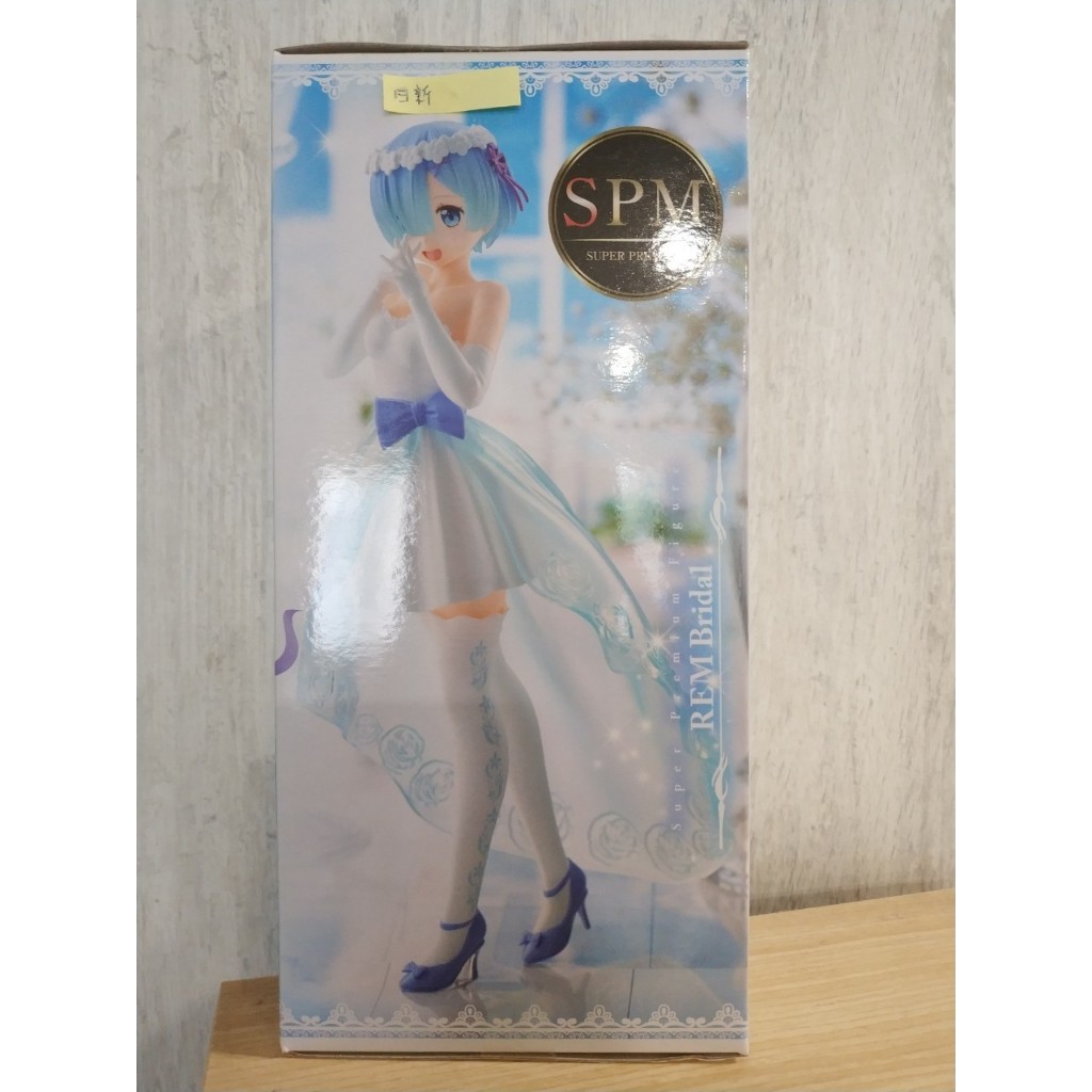 現貨 日版 全新 SEGA SPM Re:從零開始的異世界生活 雷姆 婚紗 新娘 女僕 模型 景品 公仔 | 蝦皮購物