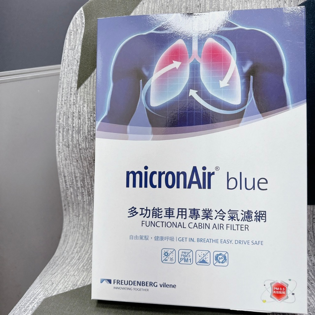 MICRONAIR BLUE MAZDA CX30 MAZDA3 冷氣濾網 抗菌 活性碳 PM2.5 | 蝦皮購物