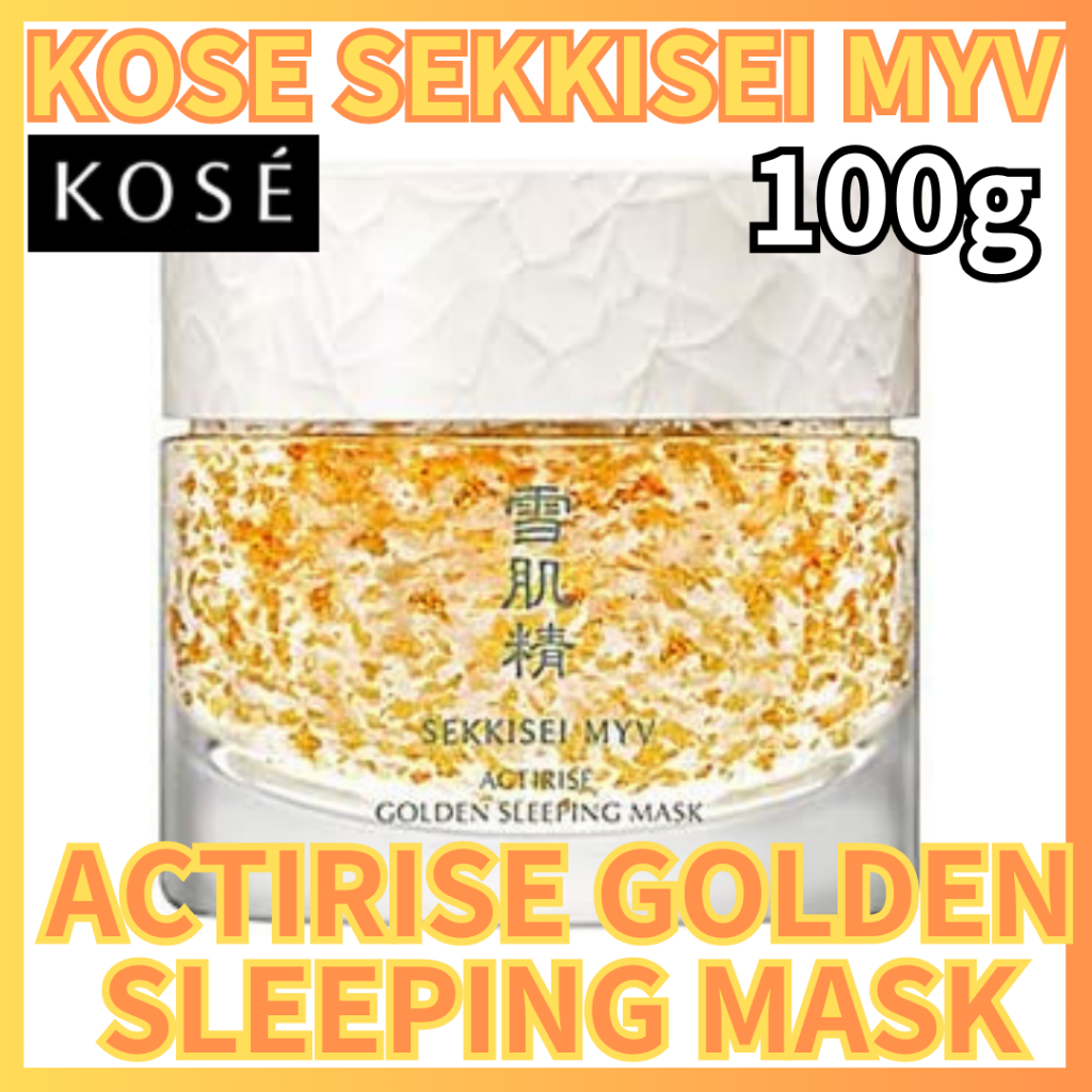 【日本】KOSE 雪肌精 MYV ACTIRISE 黃金睡眠面膜 100g 夜間面膜吙哩乳霜 | 蝦皮購物