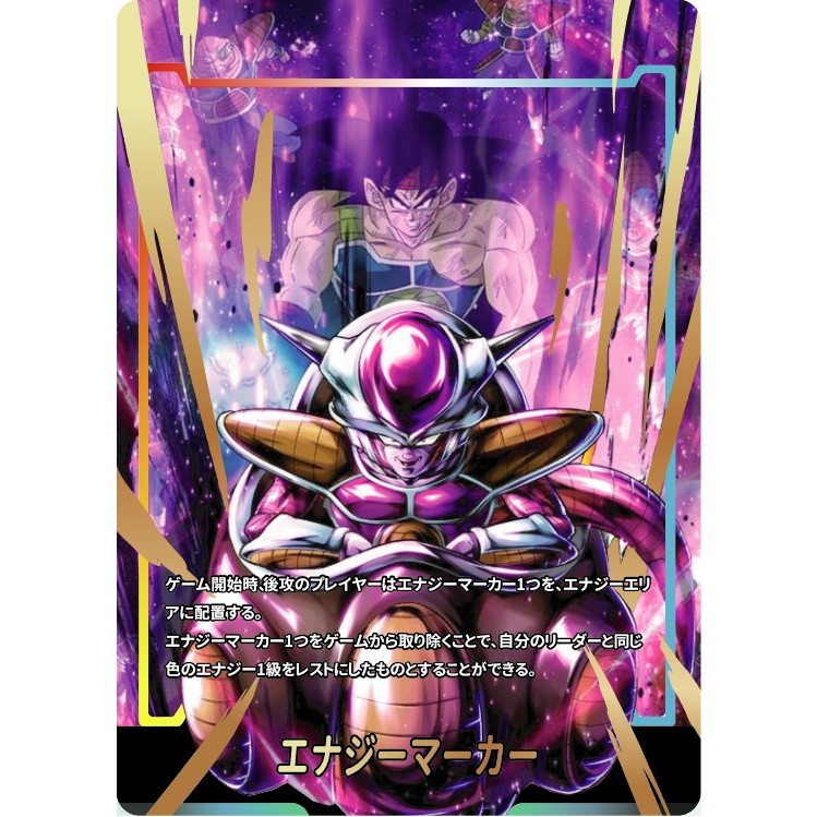 小雞賣賣 七龍珠TCG DBSCG FB01 來圖客製 訂製 燙金卡 手工 同人卡 能量卡 能量指示物 | 蝦皮購物