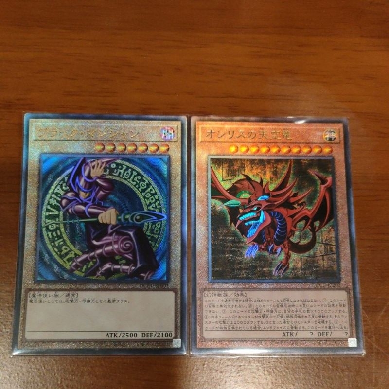 [降價促銷]Qccu-jp001、Qccu-jp200浮雕黑魔導、天空龍 | 蝦皮購物