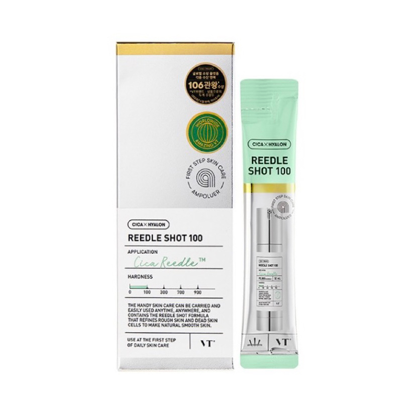 VT 老虎微晶精華 100 安瓶裝(2ml*7入） | 蝦皮購物