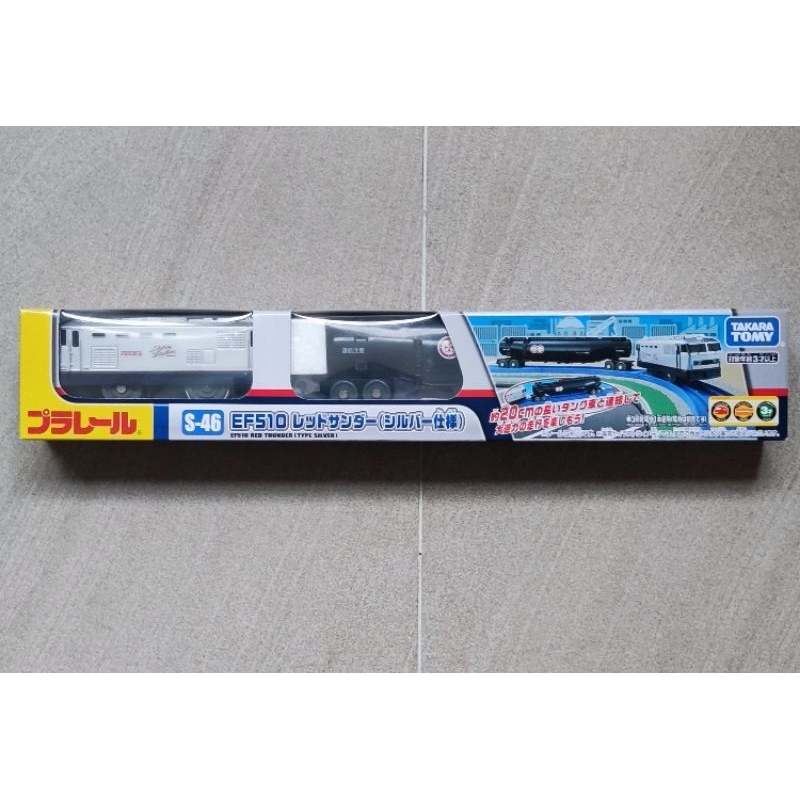 TOMY PLARAIL 多美火車鐵道王國 S-46 EF510紅雷(銀色式樣) | 蝦皮購物