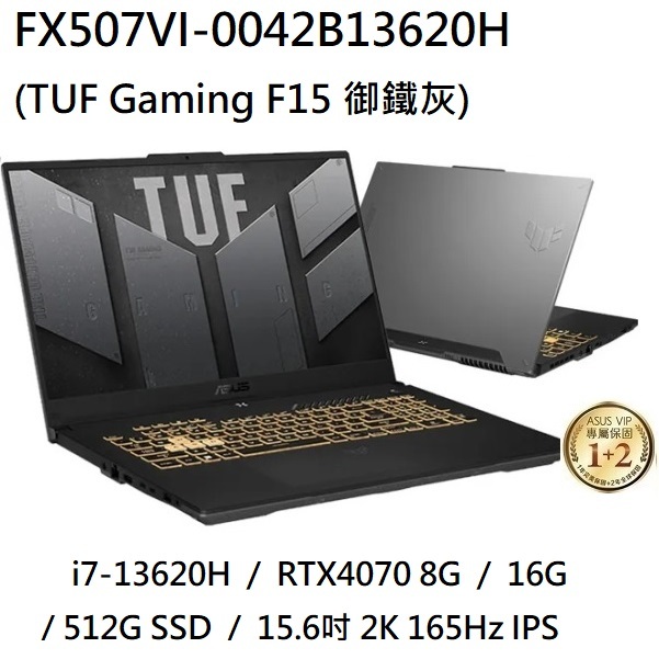 ~熊俗3C~ ASUS 華碩 FX507VI-0042B13620H 御鐵灰(熊俗~有店面) FX507VI FX507 | 蝦皮購物