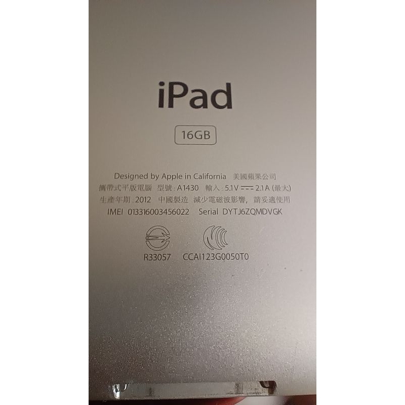 APPLE IPAD 3代 A1430 16GB 可插卡 10吋 | 蝦皮購物