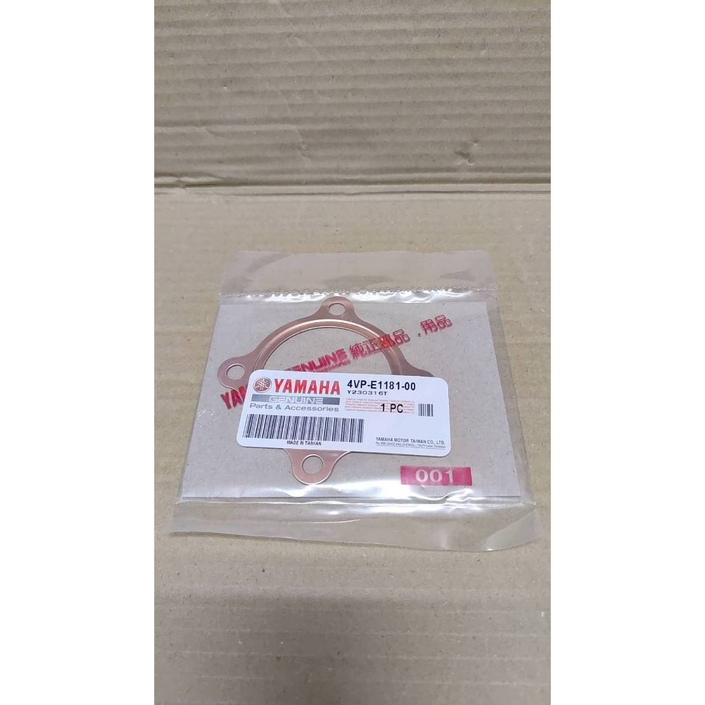 YAMAHA 山葉 小B BWS 100 汽缸頭墊片 汽缸上墊片 4VP-E1181 銅墊片 原廠 公司貨 4VP | 蝦皮購物