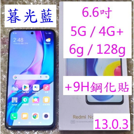 5G 暮光藍13 Note 11S Redmi 紅米 LCD IPS Note11S 6gb 6g 128gb 128g | 蝦皮購物