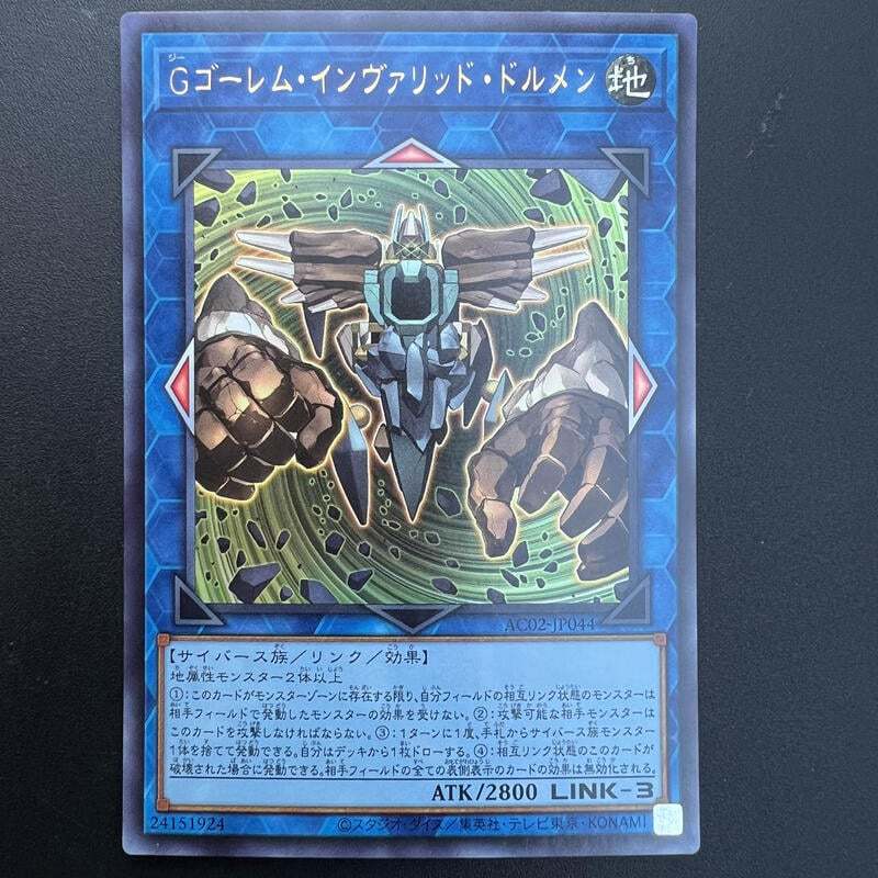 【小夫妻】遊戲王 AC02-JP044 G石人 無效石棚墓 (金亮) | 蝦皮購物