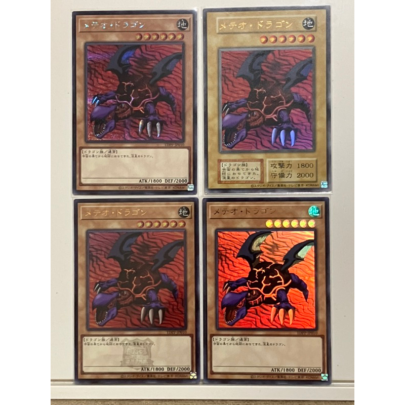 Tdpp-jp010 隕石龍 金亮/半鑽/鋼印/無標 | 蝦皮購物